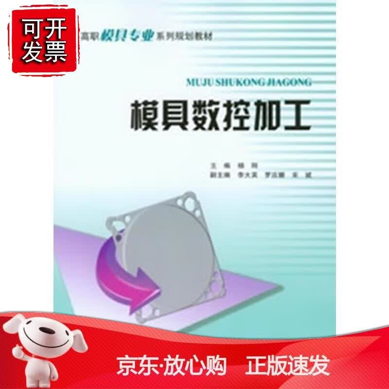电力系统微机自动装置