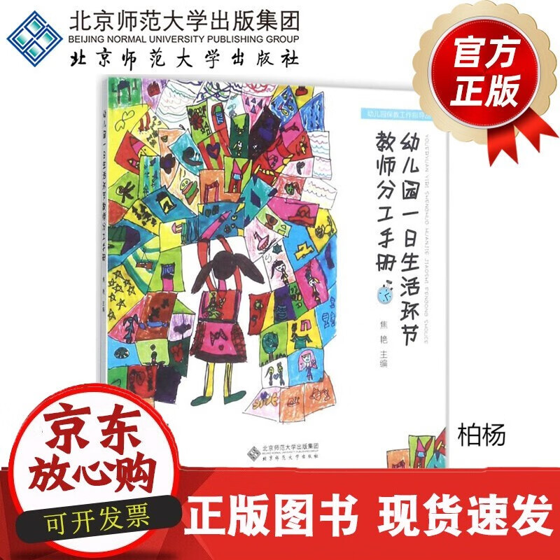 速发 神秘的壮乡