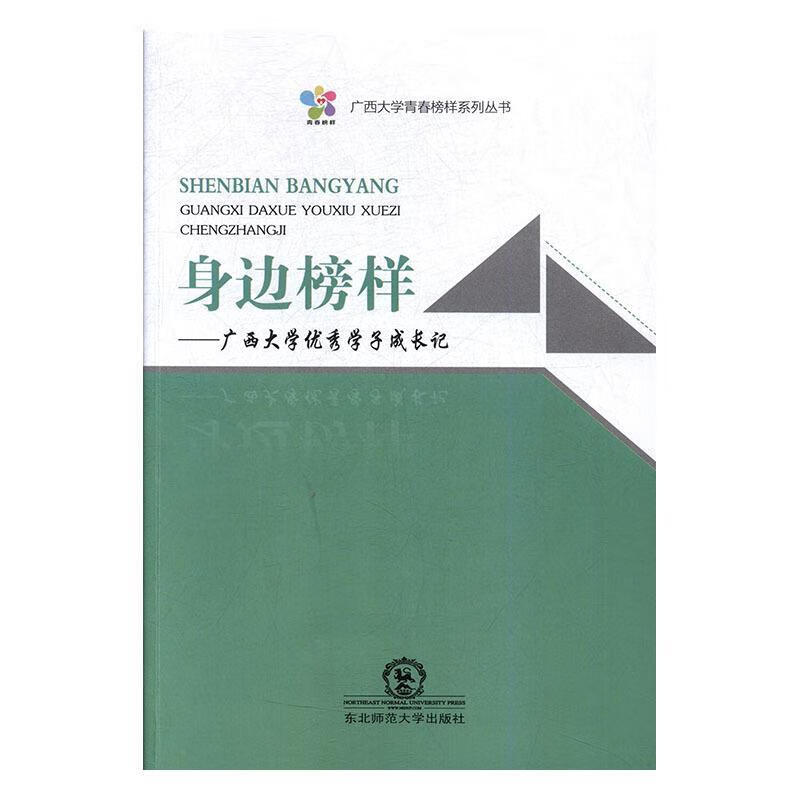 辉煌灿烂的科技成就 鹿军士 著