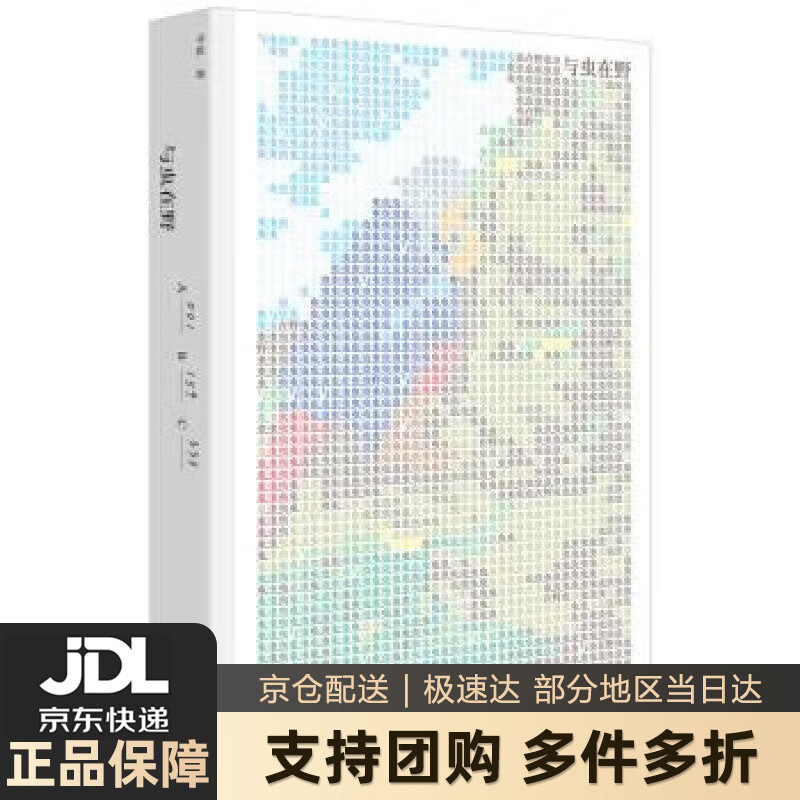 【 送货上门】机械制图与CAD习题集 第2版