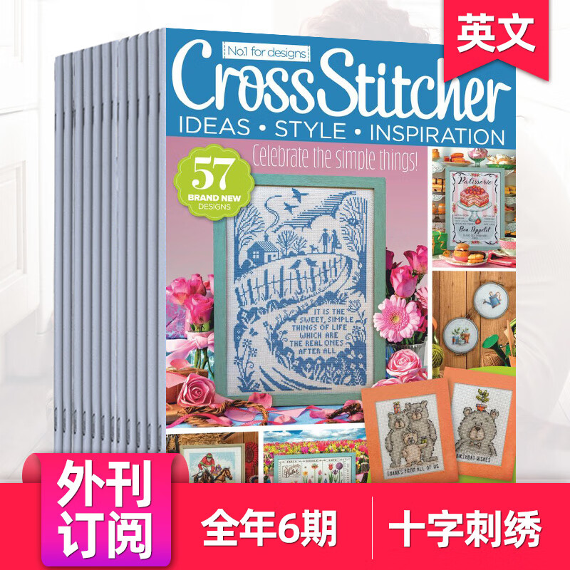 【外刊订阅】Cross Stitcher 十字绣工 年订阅12期 英国手工DIY刺绣制作杂志