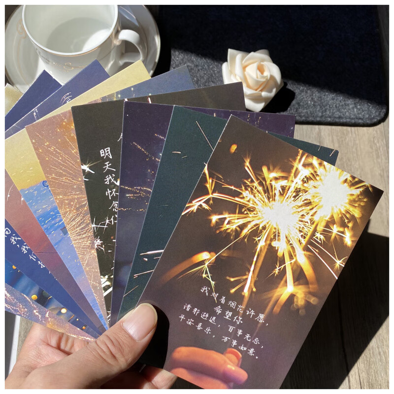 爱情明信片绚烂烟花甜蜜情话手写体表白片卡文艺唯美浪漫30张盒装 手写的情书 明信片（30张）