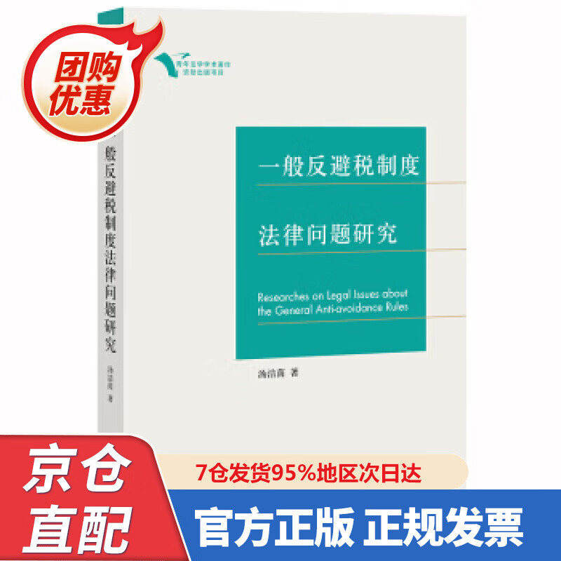 【新书】风力发电机组安装与调试（方占萍） 978722357984 方占萍 著 化学工业出版社