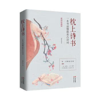 廖志理诗歌研究论集