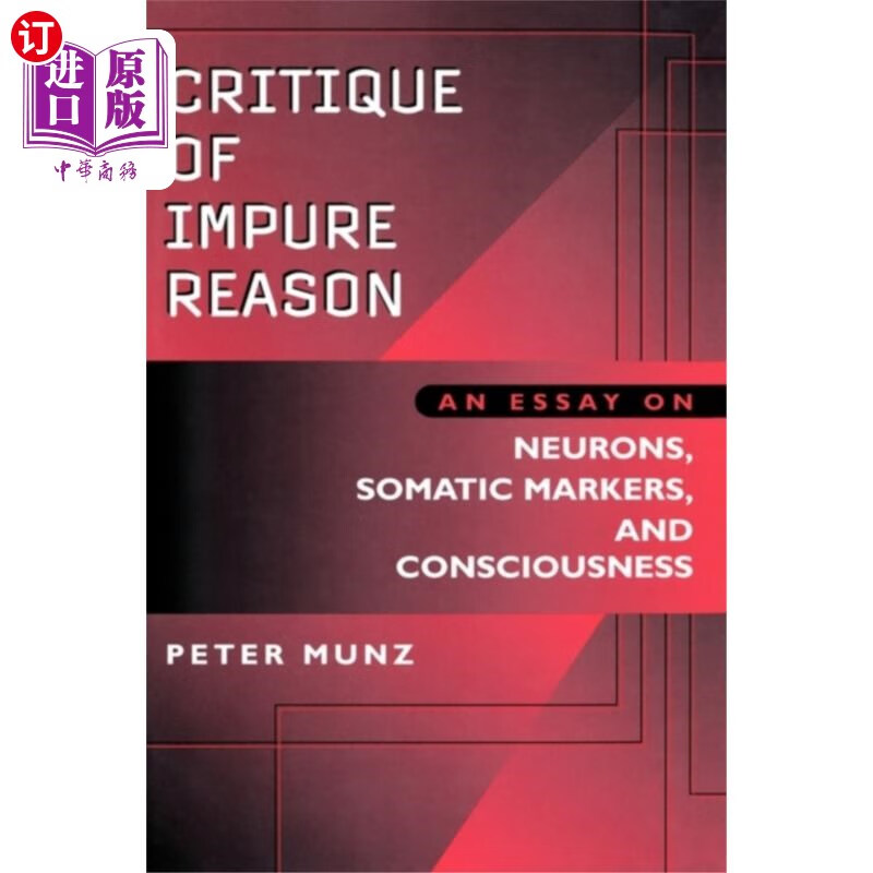 海外直订Critique of Impure Reason 《不纯粹理性批判
