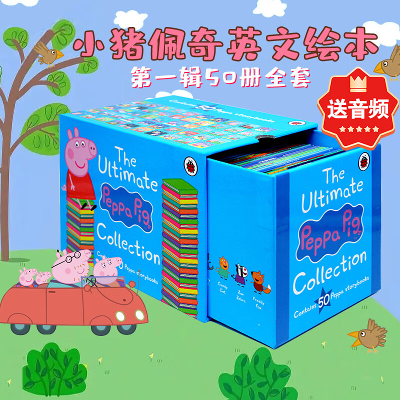 【自营】小猪佩奇英文原版绘本 peppa pig 英文绘本全套50册盒装peppapig粉红猪小妹图画书2-6岁英语 佩奇黄蓝红盒【送音频】 【蓝盒】佩奇50册 送音频
