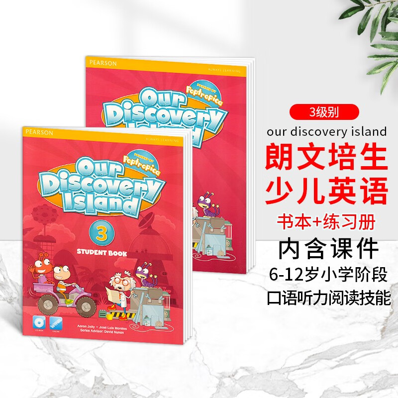 进口原版 朗文培生少儿英语教材 our discovery island 3级别小学生6-12岁朗文探索少儿美式在家自学英语练习