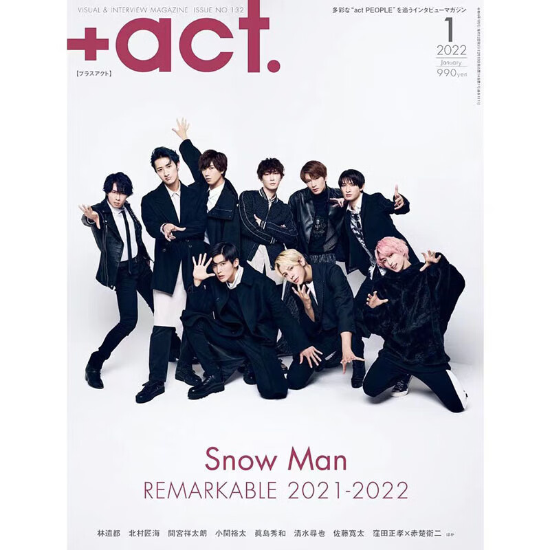 Snow Man封面杂志Ray 2022年5月号増刊 CanCam/週刊朝日/FLIX/Pict- 现货 +act. 2022年1月号