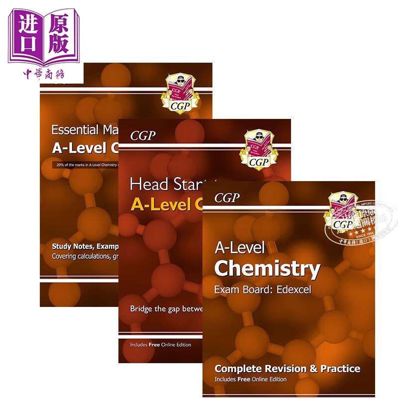 英国CGP原版化学数学技巧练习册3册A-Level 基础及进阶套装3册 化学爱德思1 2年级复习测试 Maths Skills数学技巧