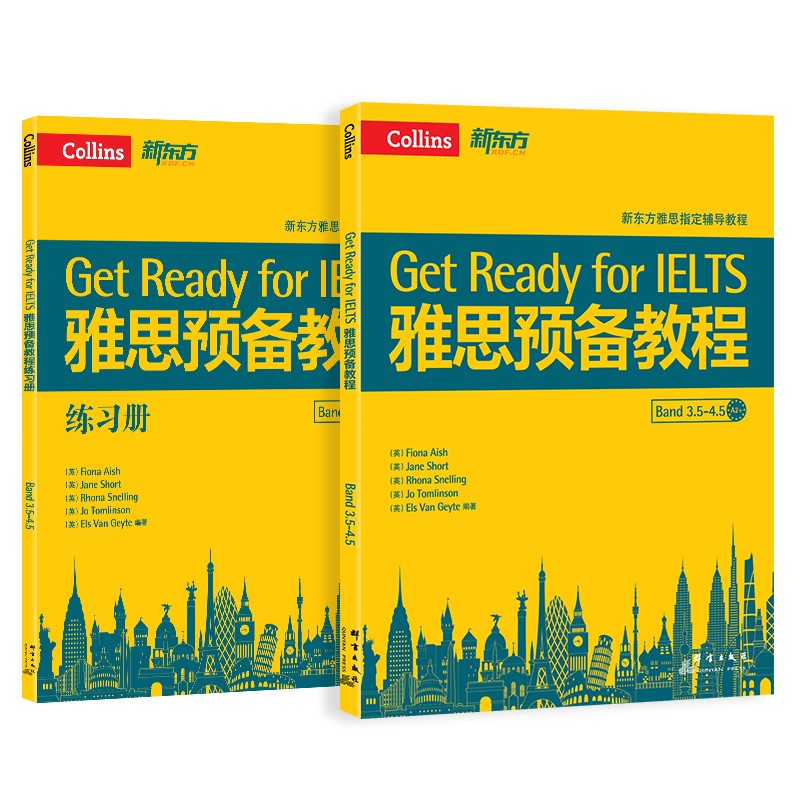 新东方 雅思预备教程(附练习册) IELTS入门级雅思备考材料适合3.5-4.5分考生使用含配套音频