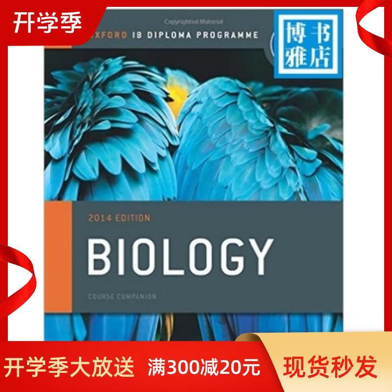 IBSLHLOxfordIBBiologyCourseBook:2014Edition 图片色