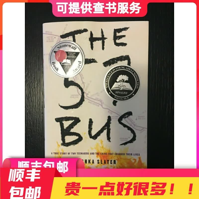 顺丰The 57 Bus: A True Story of Two Teenagers英文版书 高品质纸质书
