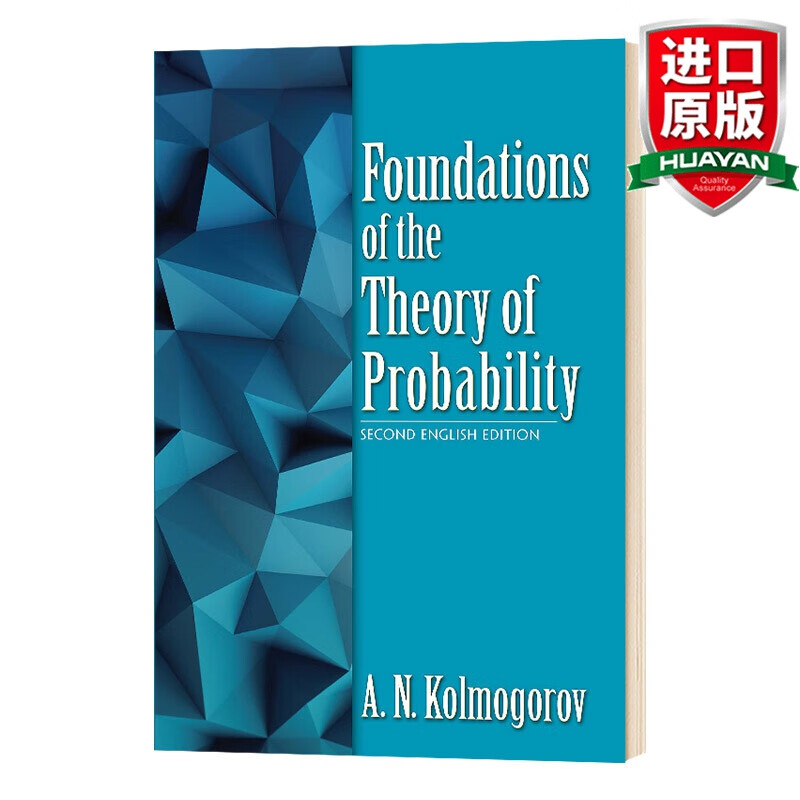 英文原版概率论的基础Foundations of the Theory of Probability