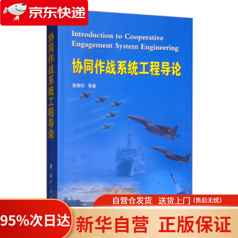 2019红创奖设计年鉴 东易日盛 编 中国电力出版社 9787519840297