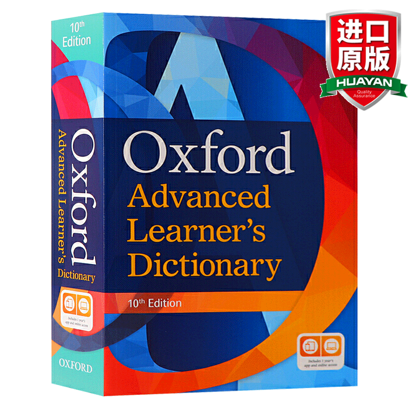 【微瑕书】英文原版 牛津高阶英语词典 Oxford Dictionary 英英字典 第10版