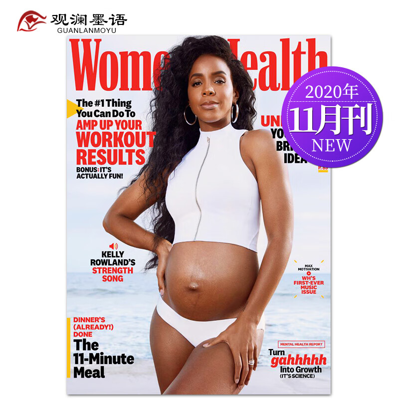 【单期现货】Women's Health 2023/2022年月刊 女性健康知识 美国 2020年11月刊
