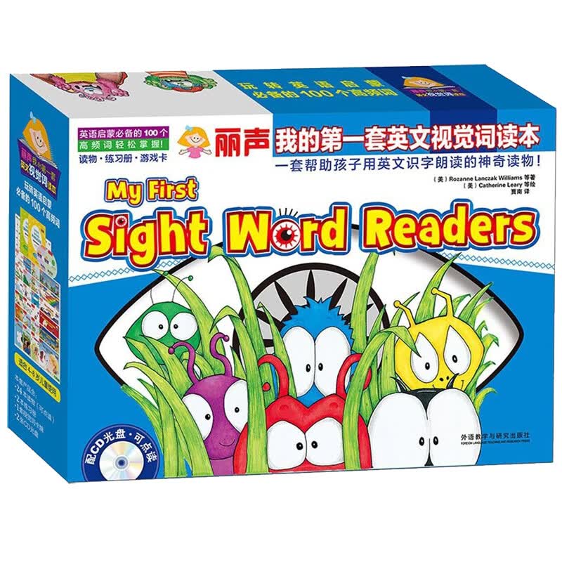 丽声我的第一套英文视觉词读本