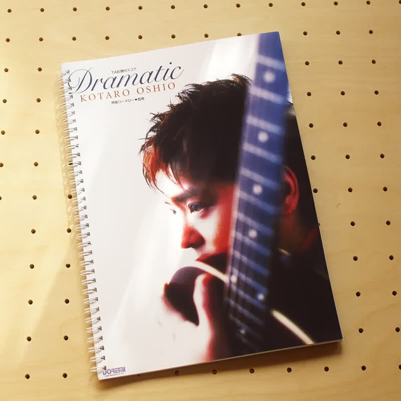 押尾桑Dramatic民谣指弹吉他谱专辑六线乐谱教材教程 送音频