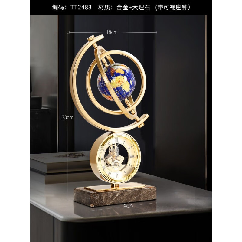 现代创意水晶地球仪摆件轻奢高档客厅酒柜书柜办公室领导桌面装饰 地球仪时钟摆件