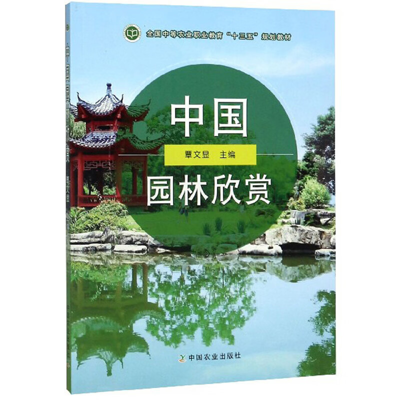 固定收益市场【好书】
