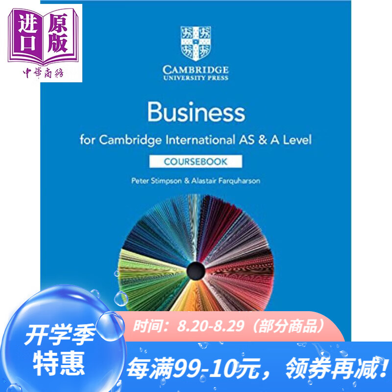 Cambridge International AS ALevel Business Coursebook 剑桥经管类 商务课本 英文原版进口教材