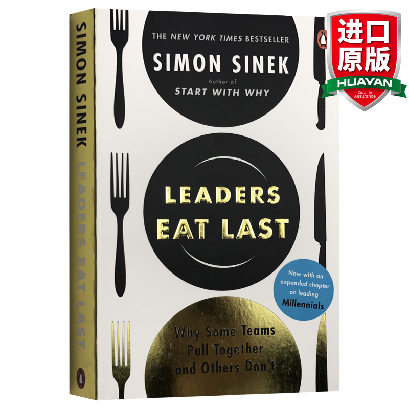 英文原版 团队领导最后吃饭 Leaders Eat Last: Why Some Teams Pull Together and Others Don't 领导力