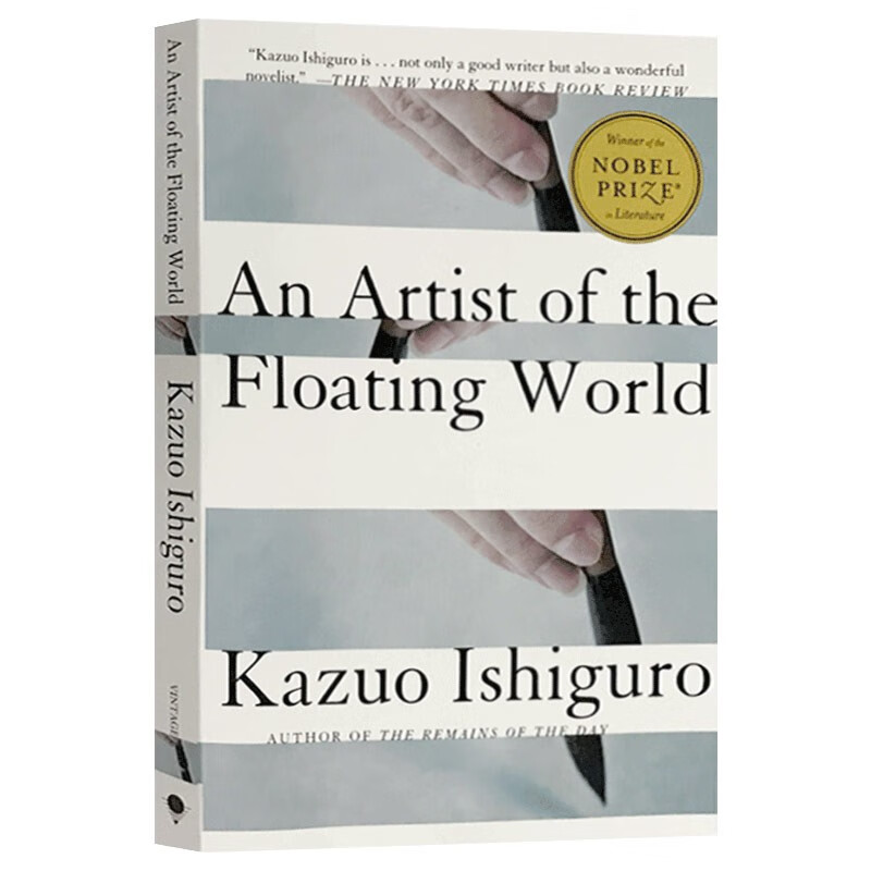 现货 英文原版 An Artist of the Floating World 石黑一雄：浮世画家