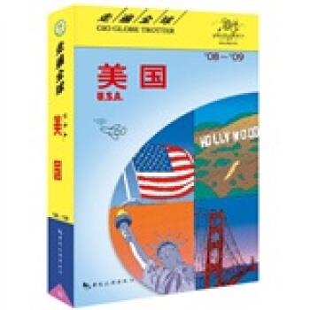 美国 日本大宝石出版社