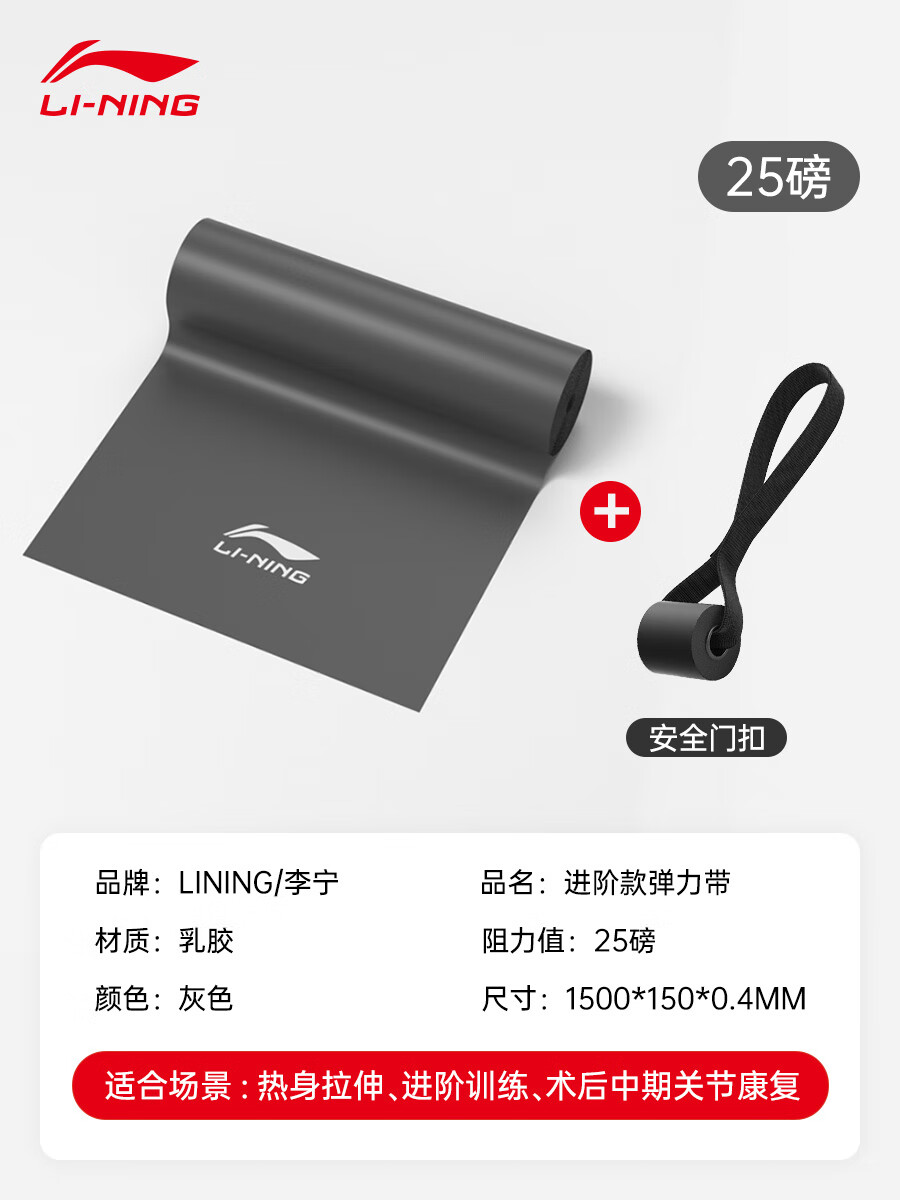 李宁拳击阻力带空击训练拉力绳弹力带泰拳散打搏击练出拳速度器材 [基础款-灰色(25磅)+弹力带