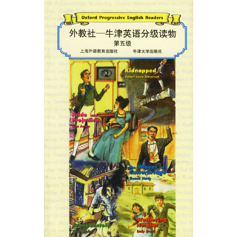 外教社-牛津英语分级读物.第五级