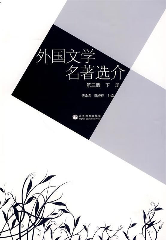 一路通臂拳-少林寺拳谱