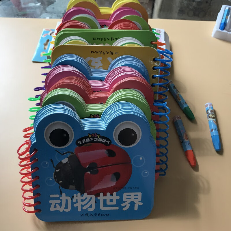 不怕撕不坏的宝宝书0-3岁婴儿读物撕不烂早教看图认字卡片图书籍 全14本水果蔬菜动物交通工具拼音 撕