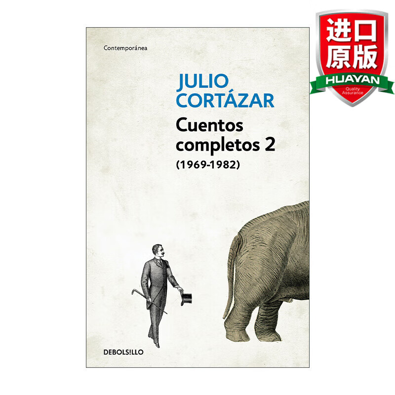 Cuentos Completos 2 1969-1982 Julio Cortazar 西班牙语原版 胡里奥·科塔萨尔作品全集 卷二 西班牙语版 进口原版书籍