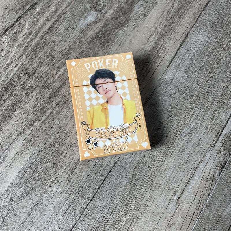 扑克牌新年创意桌牌54张盒装学生娱乐卡片肖战王一博蔡徐坤等 王俊凯 扑克牌一副