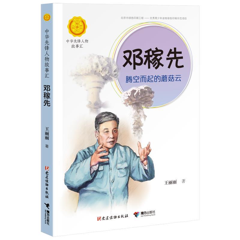 【R】矿业企业价值评估 王生龙 著 中国市场出版社 9787509221853