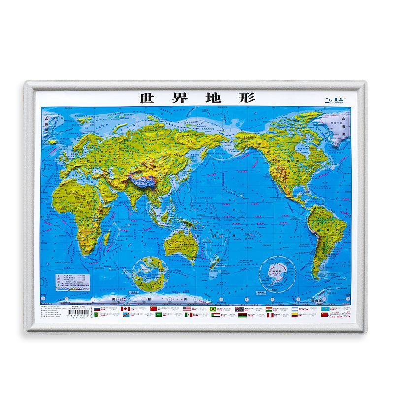2022新版高清 中国世界地图 3D立体地形图 约 43*32cm 单张世界地形