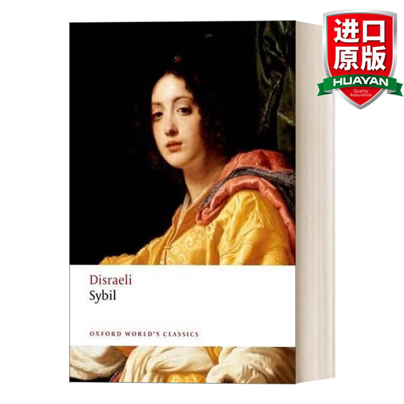 Sybil or The Two Nations 英文原版 西比尔 两个非犹太民族 牛津世界经典系列 英文版 进口英语原版书籍