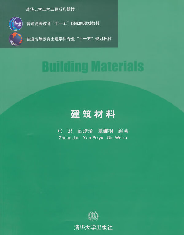 建筑材料【，放心购买】