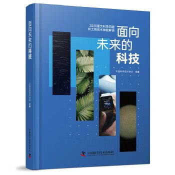 高血压中医治疗与调养