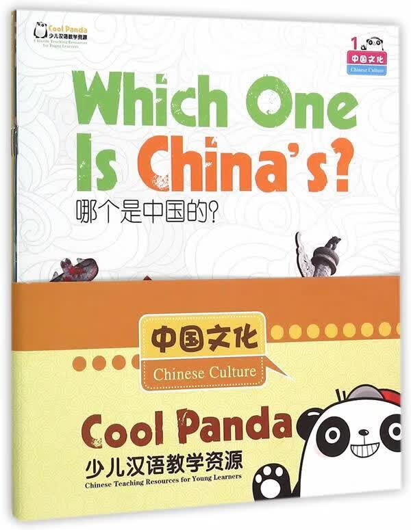 COOL PANDA 少儿读物 中国文化 北京欢迎你