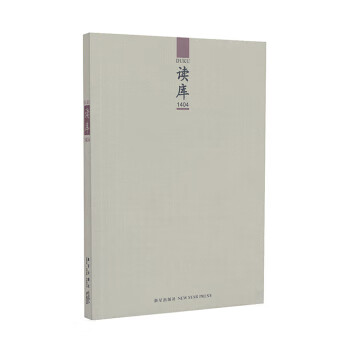 读库1404 张立宪【书】
