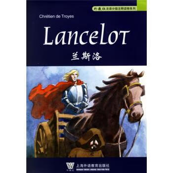 兰斯洛