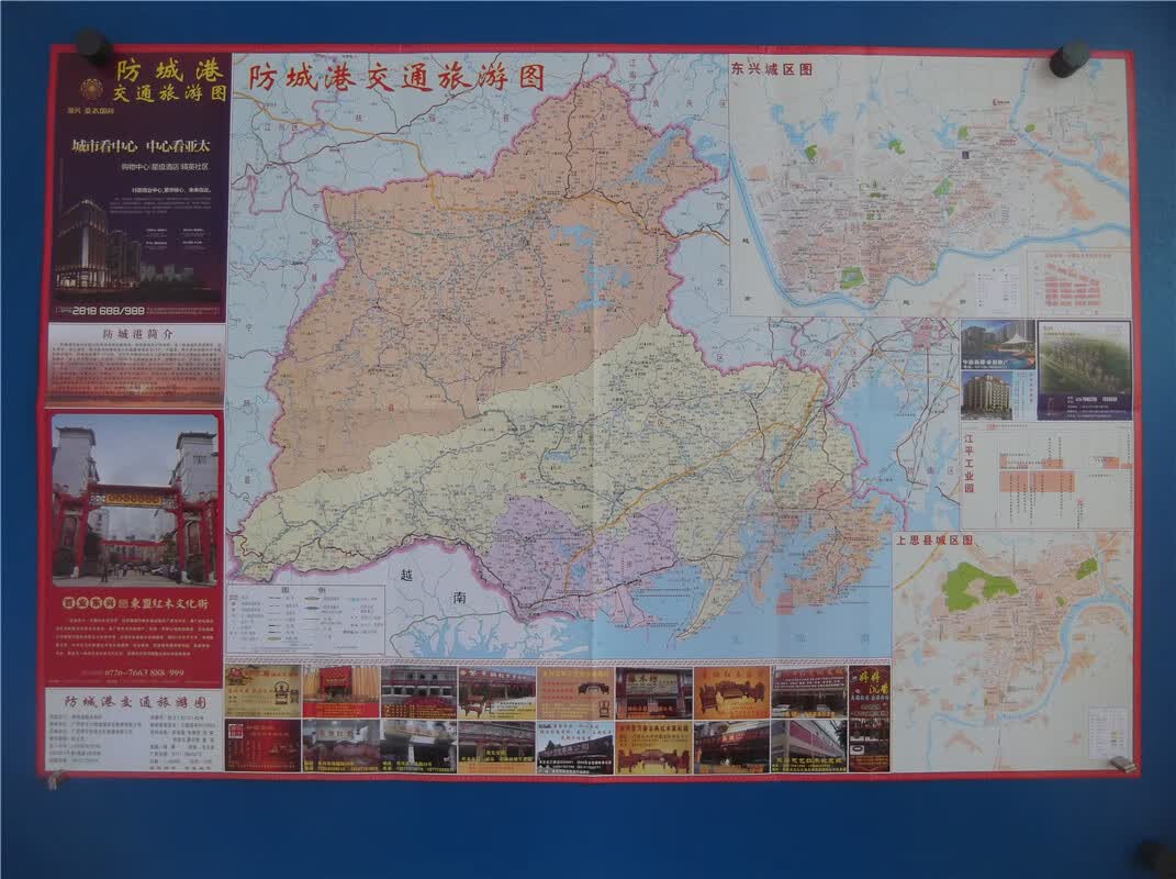 防城港交通图  城区 附东兴上思城区图