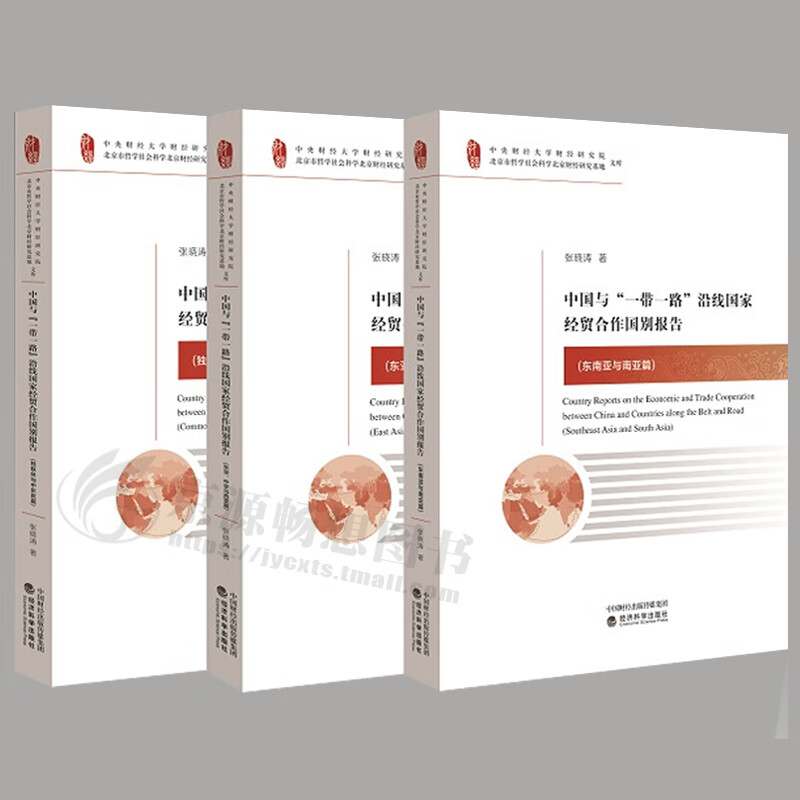 中国与