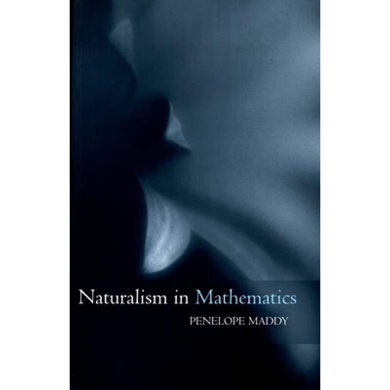 数学中的自然主义 Naturalism in Mathematics