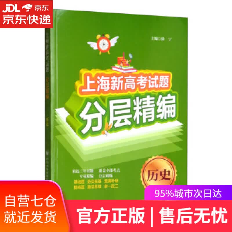 游泳运动身体训练指南 周超彦,韩照岐,陈慧佳 著 人民邮电出版社