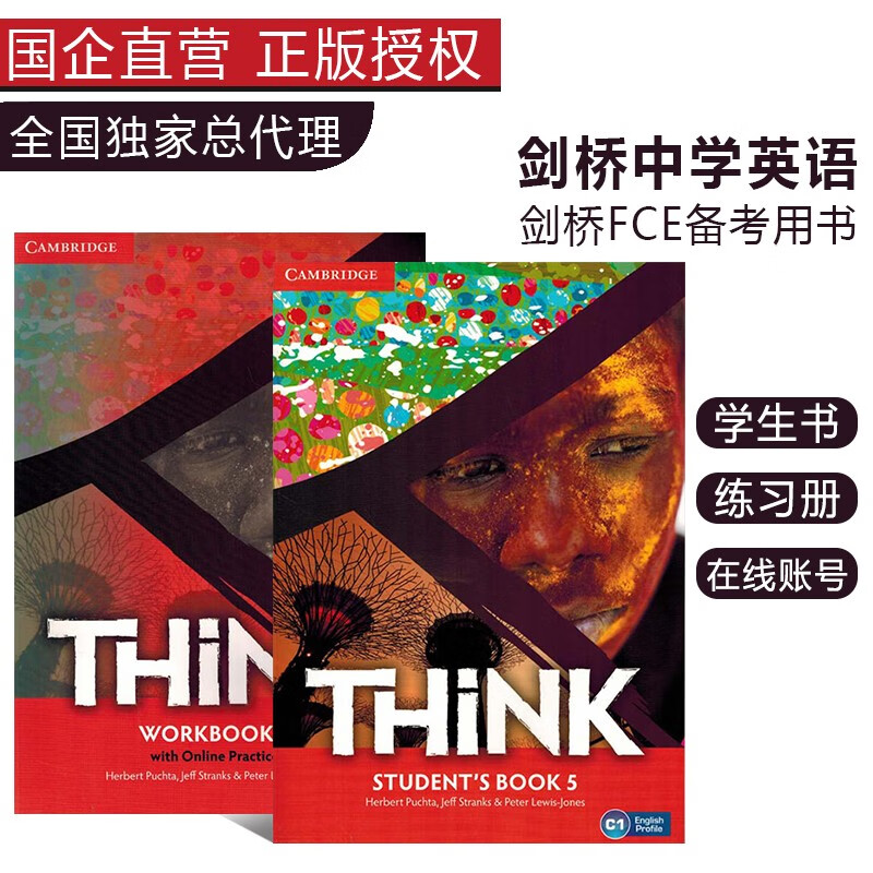 套装原版剑桥英语教材 Think Level 5 学生用书+练习册