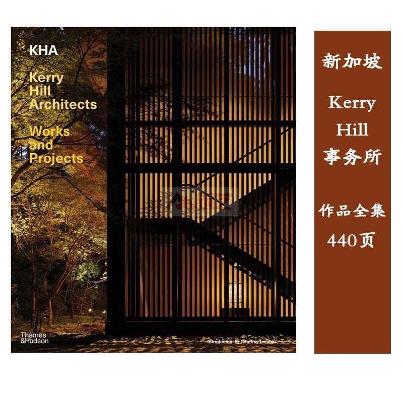 Kerry Hill Architects: Works and Projects 新加坡知名建筑事务所KHA作品全集 安缦酒店御用设计师 酒店会所别墅设计书籍