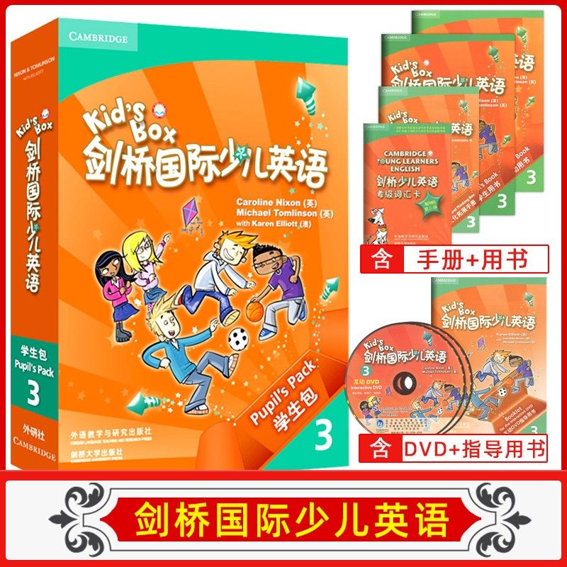 Kids Box 剑桥国际第二版学生包12345级点读版光盘 KB3