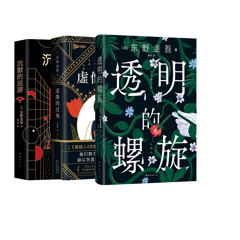 全脑开发训练营系列 共3册